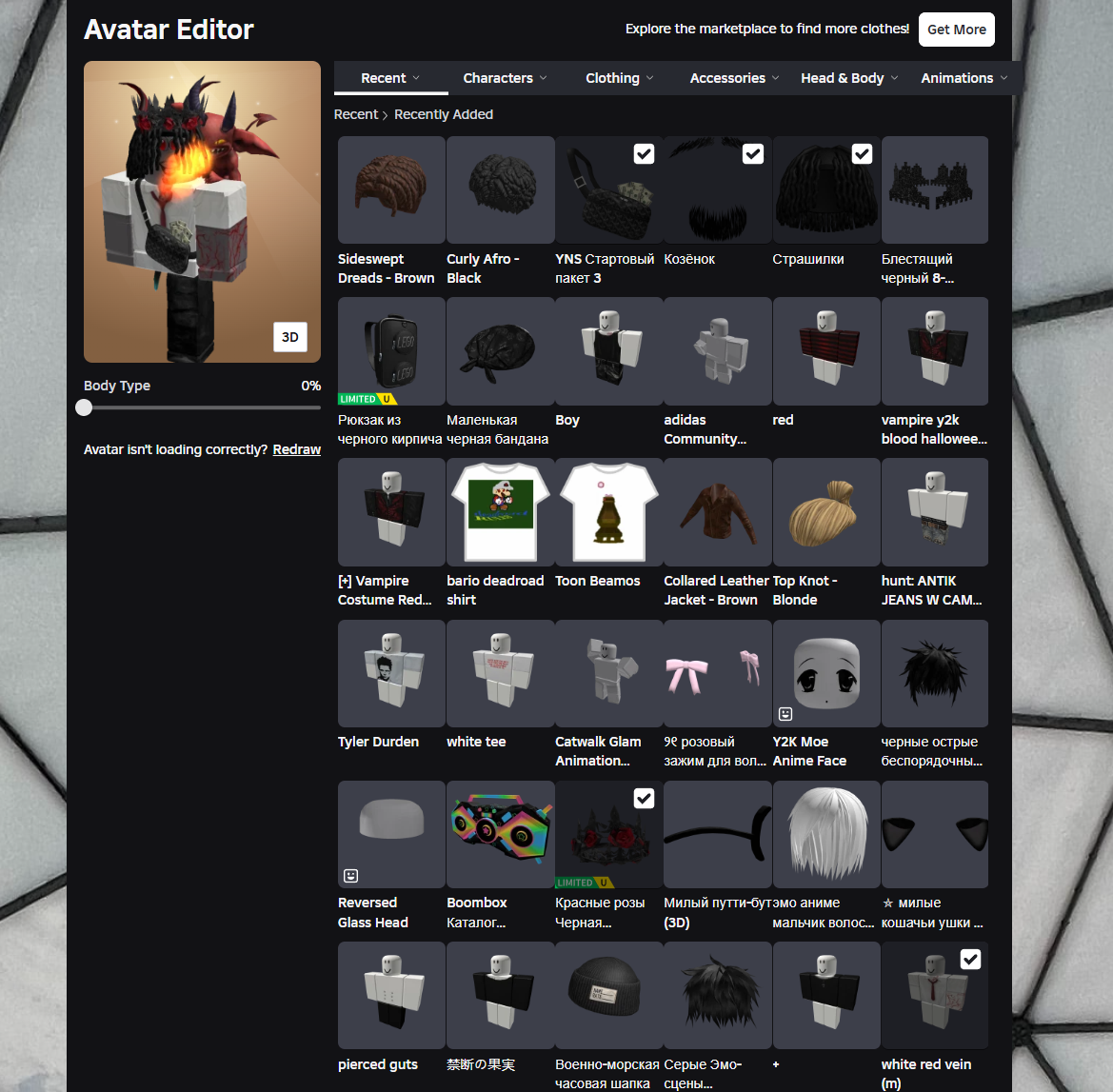 Купить объявление в Roblox дешево — KupiKod