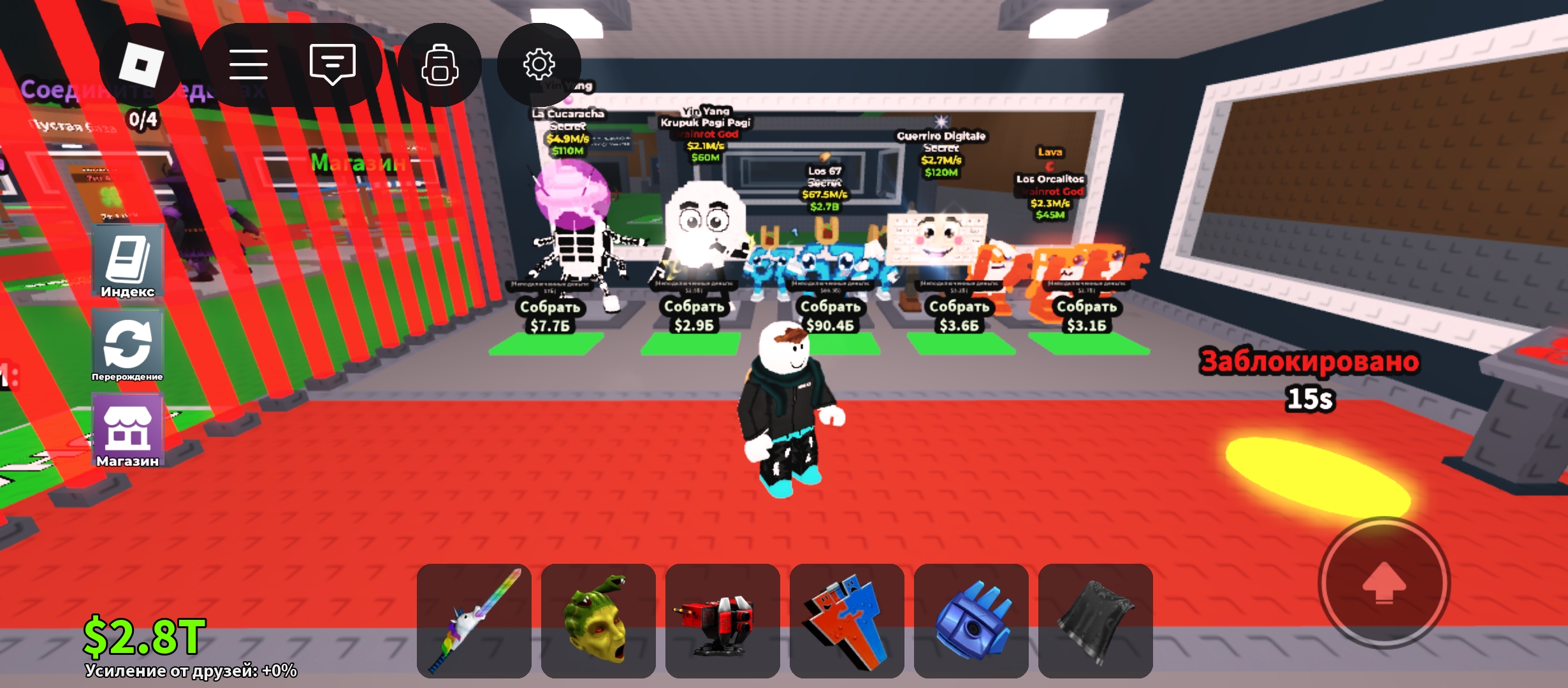 Купить объявление в Roblox дешево — KupiKod